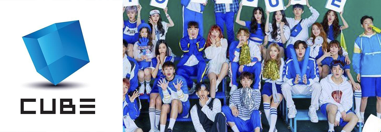 Cube Entertainment maltrata a los artistas, así lo confirma el ...