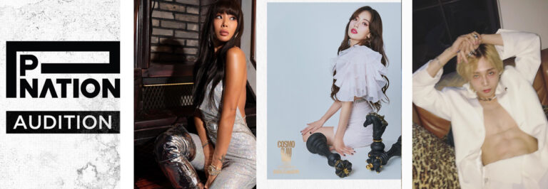 ¡Sueñas con ser un idol, PNATION esta realizando audiciones en linea ...