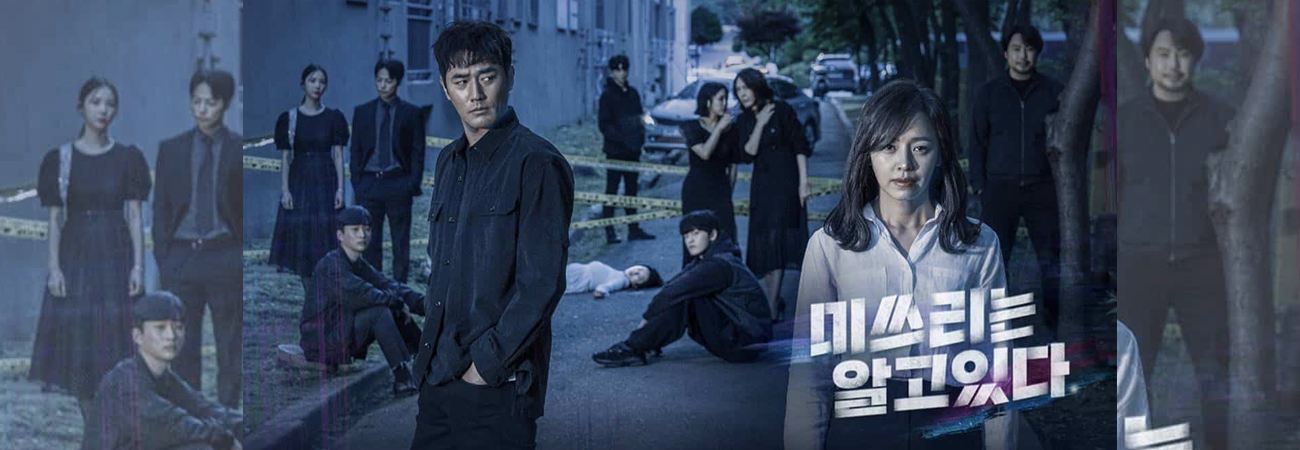 Descubre el nuevo trailer de She Knows Everything | KpopLat