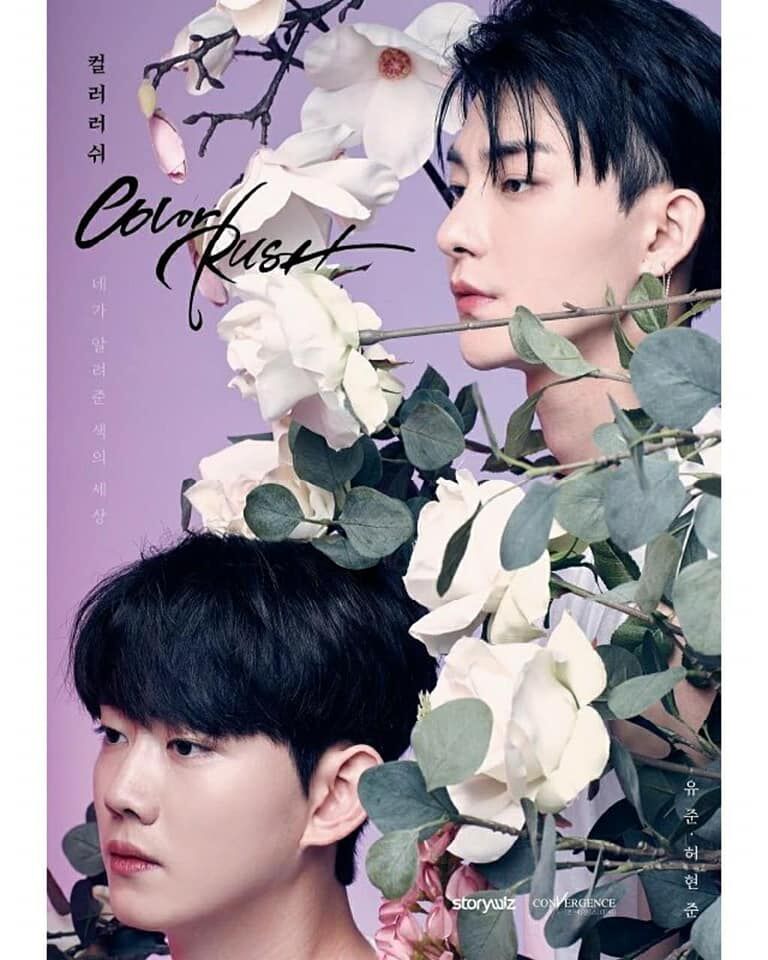 “Color Rush” el nuevo BL Coreano de Viki | KpopLat