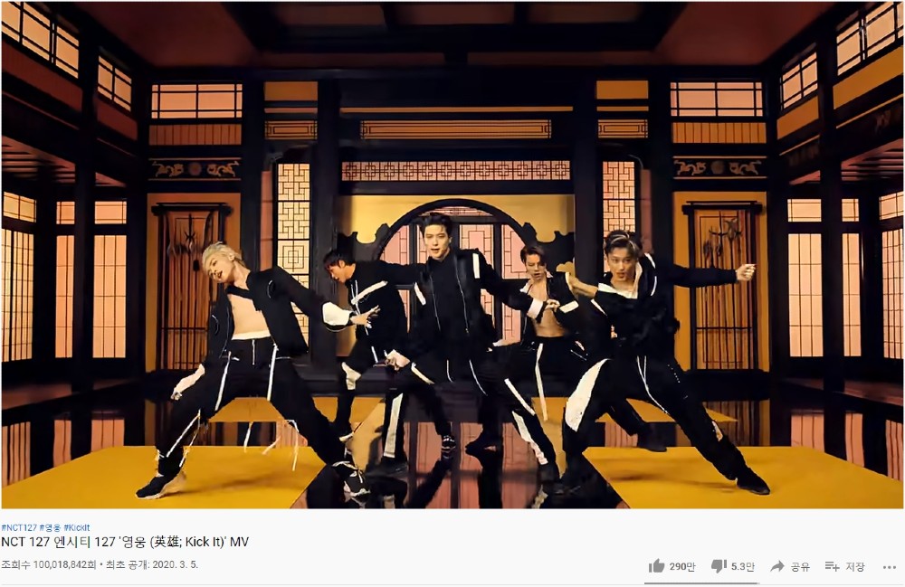 MV de “Kick It” de NCT 127 supera los 100 millones de visitas en ...