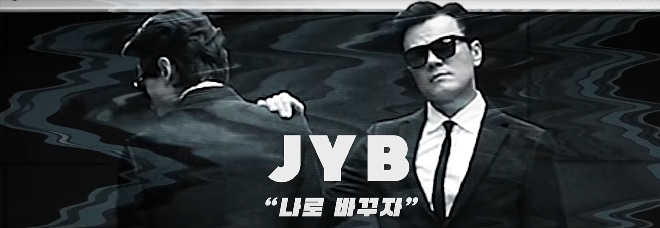 Rain y J.Y. Park se convierten en ‘Men In Black’ del video de ...